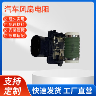 适用现代起亚 风扇鼓风机电阻25385-2T300插头卡口连接器-阿里巴巴