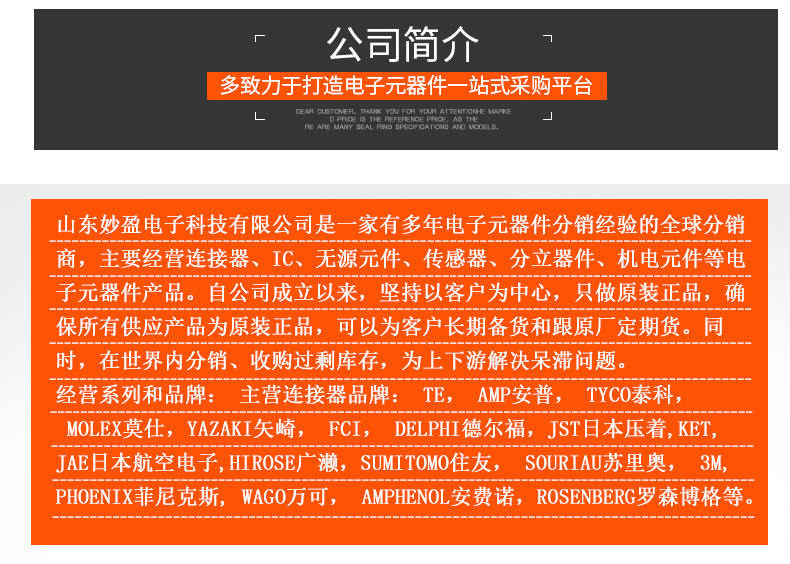 15460298 DELPHI/德尔福 汽车工业连接器接插件附件 原厂-阿里巴巴