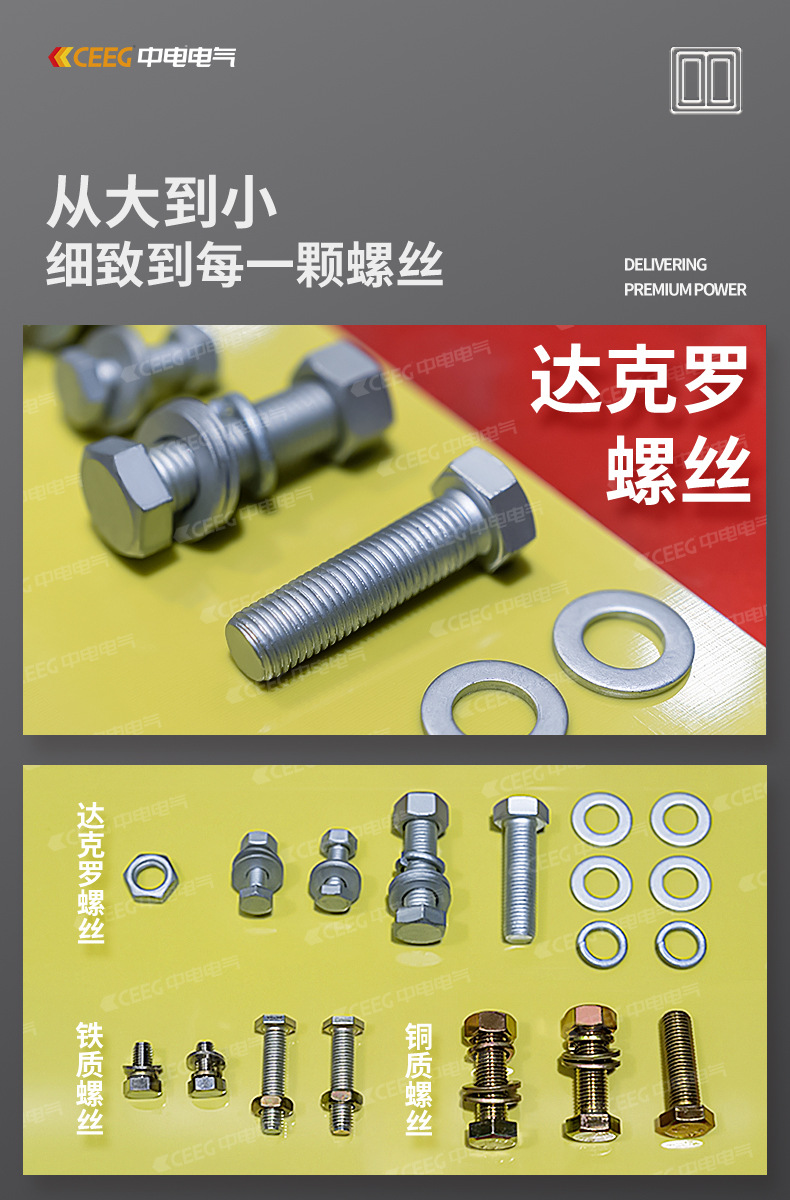 CEEG中电电气SCB14-500kVA/20kV/0.4KV环氧树脂全铜干式变压器-阿里巴巴