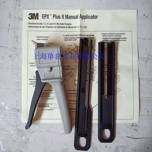 3M DMA 50,AB双组份50ML小支1：1，2：1，10：1胶枪-阿里巴巴