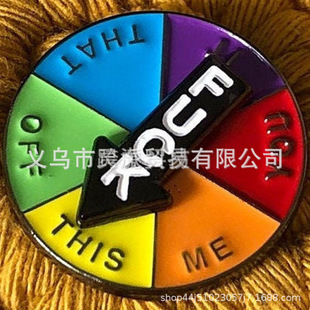 Rotating Enamel Badge可旋转胸针 FUCK SPINNING enamel pin-阿里巴巴