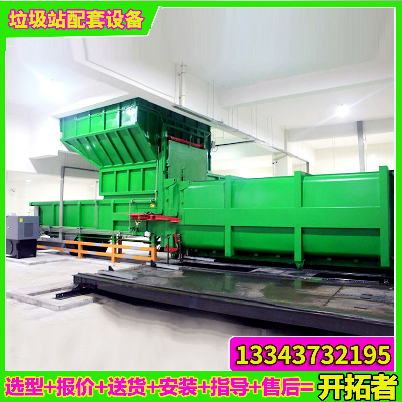 Two -box garbage compression storage equipment county compressed ...