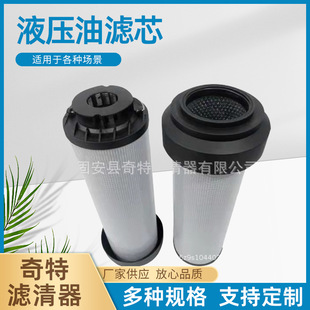 厂家批发工程机械液压油滤芯折叠回油滤清器60014121除尘滤筒-阿里巴巴