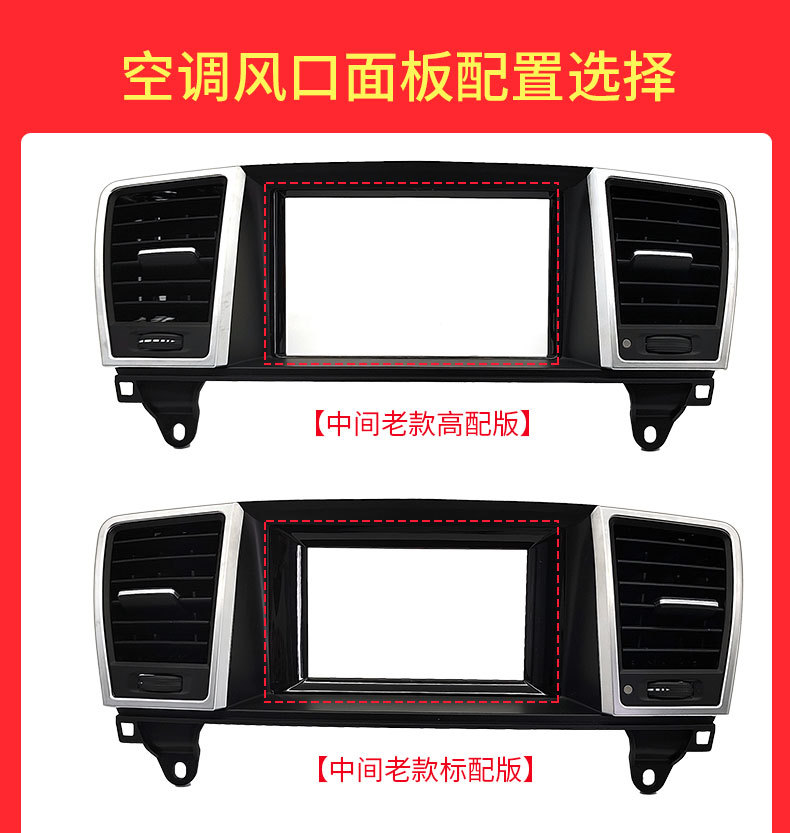 适用于奔驰ML级GL级W166空调出风口总成GLE级GLS级左中右冷气格栅-阿里巴巴