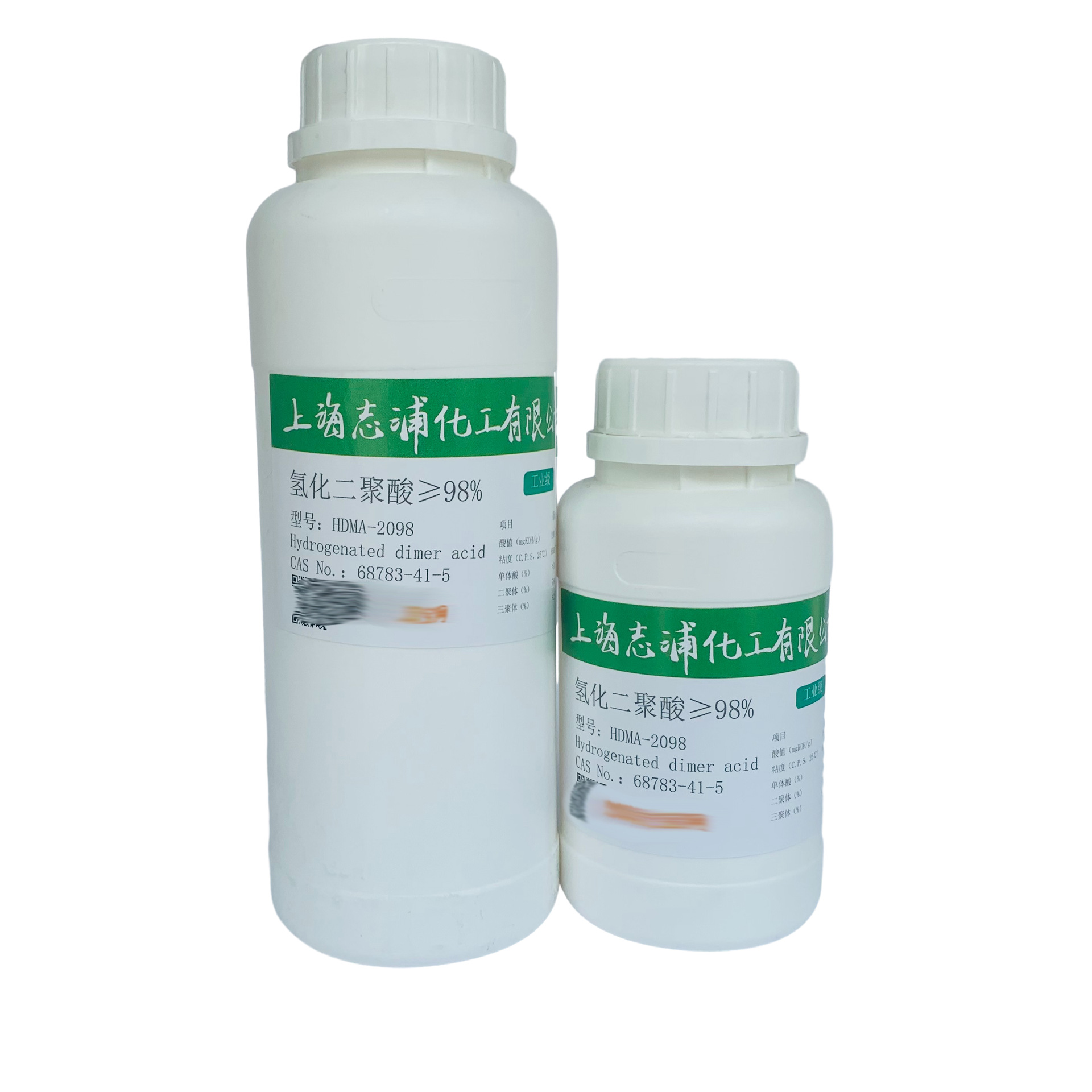 氢化二聚酸500克 Hydrogenated dimer acid （HDMA-2098）-阿里巴巴