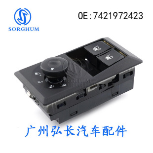 适用于雷诺汽车配件 玻璃升降器开关 电动车窗总开关 7421972423-阿里巴巴