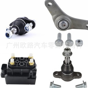 适用奔驰宝马下悬挂球头31126756309 1403330427 31106779437-阿里巴巴
