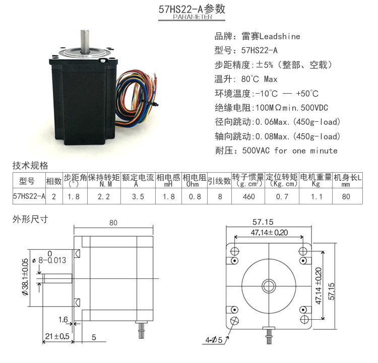 雷赛两相步进电机57hs09 57hs13 57CM23 57hs22-a 57hs22-c-阿里巴巴