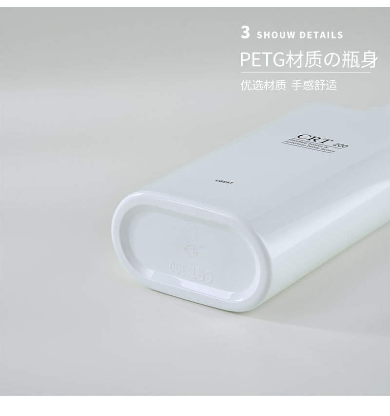 容本150ml身体乳瓶塑料PETG包材200ml洗发水瓶300ml按压乳液瓶-阿里巴巴