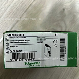 BMENOC0301 全新原装 SCHNEIDER 变频器 库存现货 议价出售-阿里巴巴
