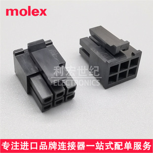molex代理43025-0600原装现货430250600压接外壳6pin间距3.00mm-阿里巴巴