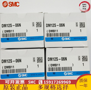 SMC多管对接式接头DM12P-06N DM12-06N DM12P-06N-C1 DM12-06N-C2-阿里巴巴