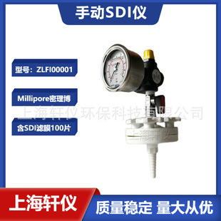美国进口Millipore密理博SDI仪ZLFI00001 手动便携式SDI测定仪-阿里巴巴