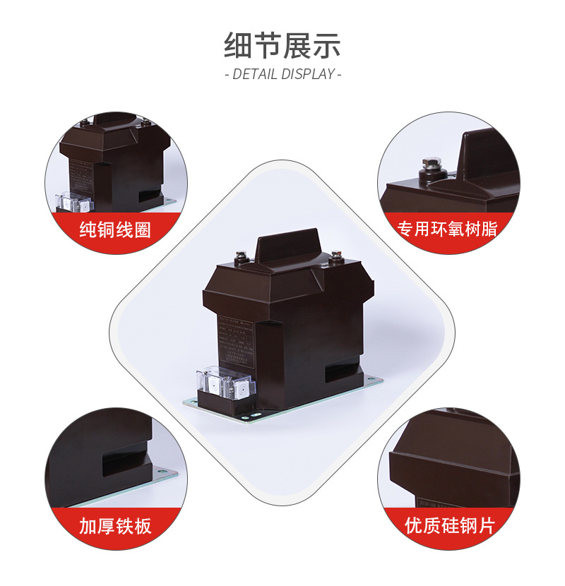 供应JDZX10-10 10/√3 / 0.1/√3 / 0.1/3 户内电压互感器厂家-阿里巴巴
