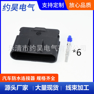 15326640/13521467汽车防水线束插头DJ7062Y-2.8-11/21-阿里巴巴