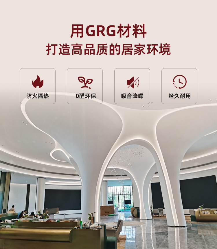GRG中庭拦河造型 GRG扶梯grg石膏造型 grg材料厂家grg艺术造型-阿里巴巴