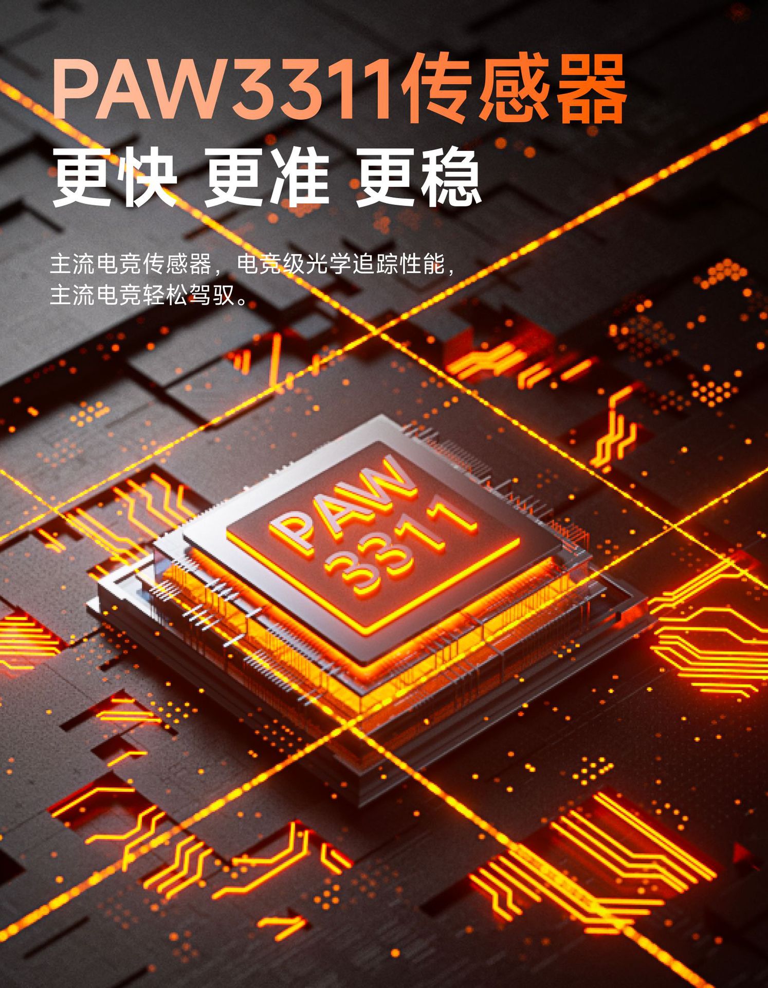 前行者X23无线蓝牙鼠标三模轻量化PAW3311机械有线办公鼠标-阿里巴巴