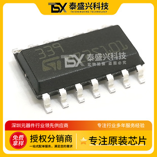 LM339DT ST原装正品 贴片SOP-14 四电压比较器芯片 IC 全新LM339-阿里巴巴
