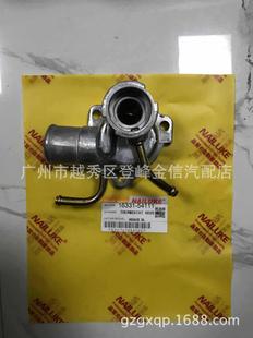 16331-54111 OUTLET WATER HIACE 2L 3L 91-98 进水口 节温器盖-阿里巴巴