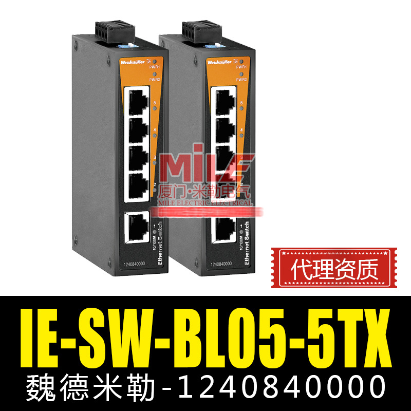 魏德米勒 1240840000 IE-SW-BL05-5TX 工业以太网交换机 量议价-阿里巴巴