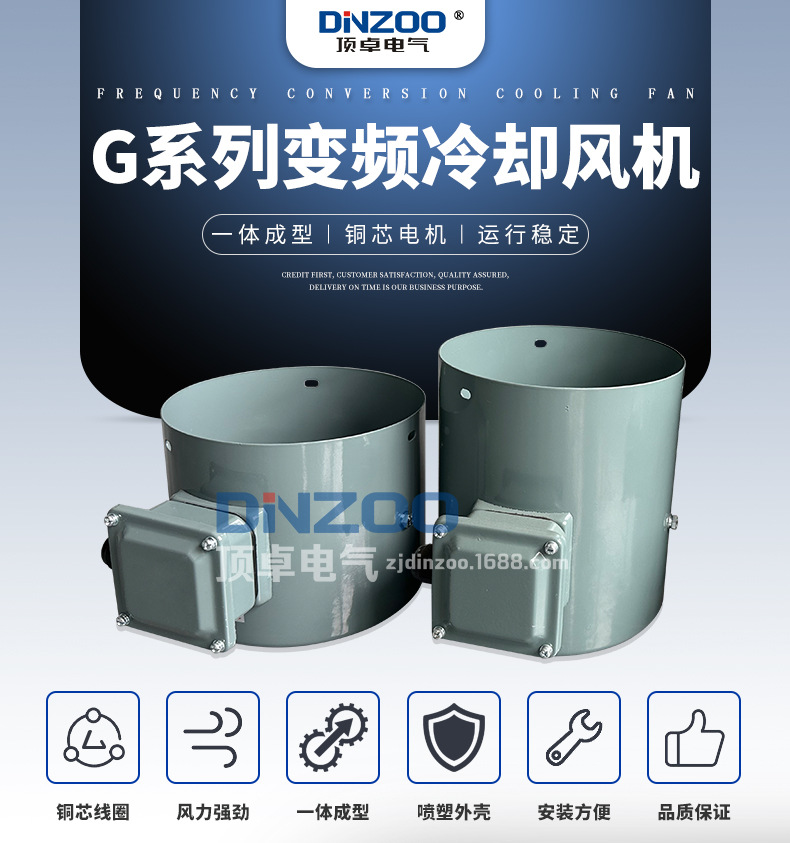 G-132A变频电机专用轴流风机散热冷却排风扇G-132B轴流冷却通风机-阿里巴巴