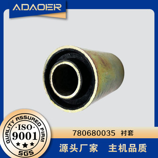 1780680035中国重汽HOWO豪沃稳定杆衬套-阿里巴巴