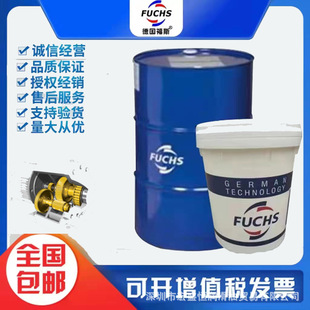 福斯RENOLIN PG68 100 150 220 320 460 680号工业合成齿轮油-阿里巴巴