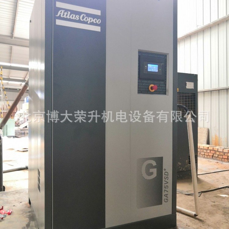 阿特拉斯空压机GA45VSD+ 功率45KW 8立方流量 油冷永磁电机-阿里巴巴