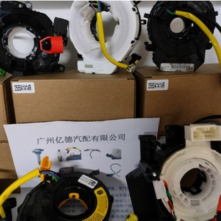 汽车配件：84306-0P010 84306-06120 04004-07122-阿里巴巴