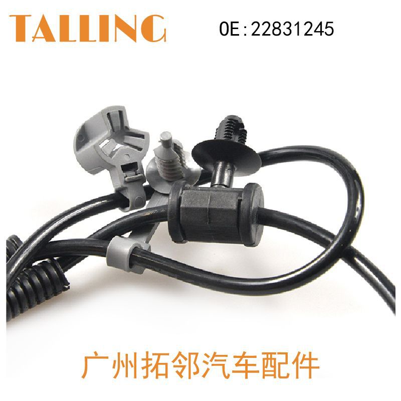 适用于雪佛兰 ABS传感器 22831245 23483151 5S13703 CW-5656-阿里巴巴