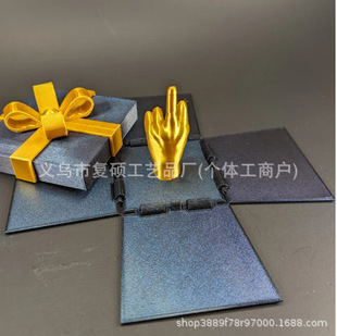 跨境新品 Funny Surprise Gift Box 搞笑惊喜礼品盒-阿里巴巴