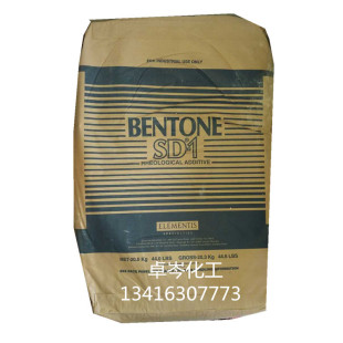 ELEMENTIS 海明斯 水性流变助剂 RHEOLATE 175-阿里巴巴