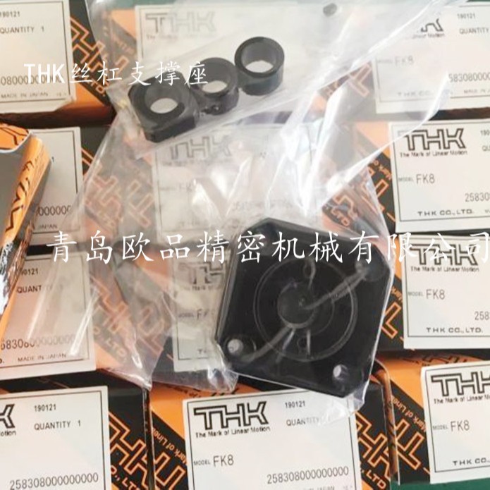 THK滚珠丝杠支撑座BK10、BK12、BK15、BK17、BK20-阿里巴巴