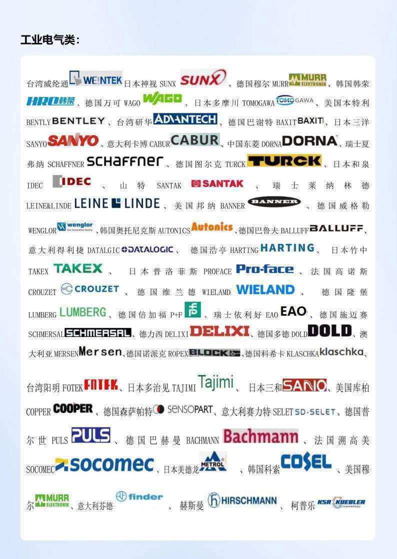 博世BOSCH基本型会议系统控制主机DCN-CCUB2-阿里巴巴