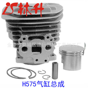 林升供应气缸适用Husqvarna 537254102 51mm 575XP, 575, 570-阿里巴巴