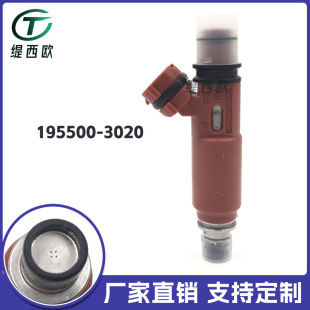 适用于马自达323 燃油喷射器 喷油嘴 195500-3020~B31R-13-250-阿里巴巴
