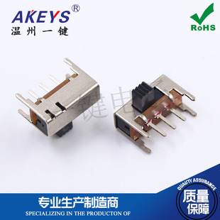 SK-12F16G5（1P2T）三脚单排卧式拨动开关 侧插滑动摆动启动开关-阿里巴巴