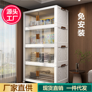 免安装塑料收纳柜厨房置物架衣物储物柜 多功能防尘客厅收纳柜子-阿里巴巴