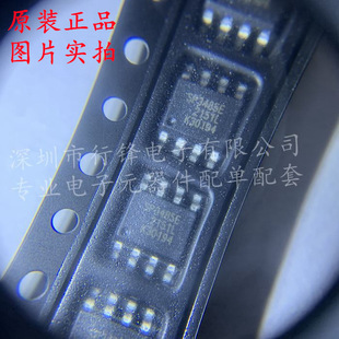 全新原装 SP3485EN-L/TR SP3485E 封装SOP-8 RS-485 收发器芯片IC-阿里巴巴