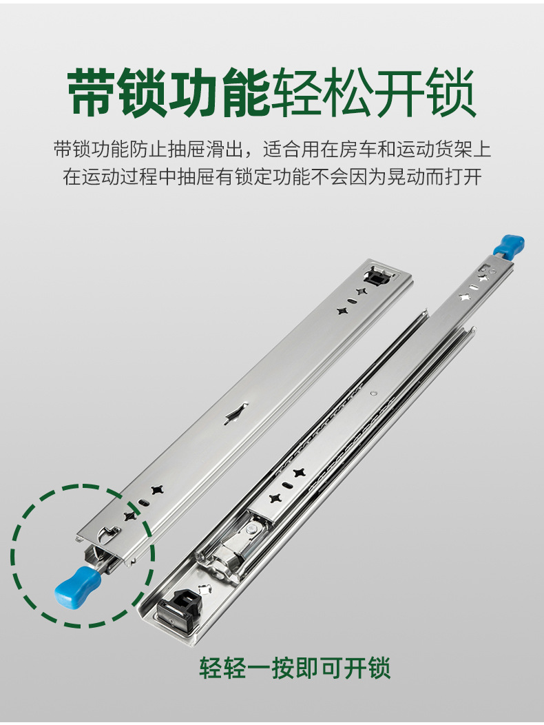 53宽三节重型缓冲阻尼滑轨房车机柜自吸导轨加厚工业钢珠滑道楼梯-阿里巴巴