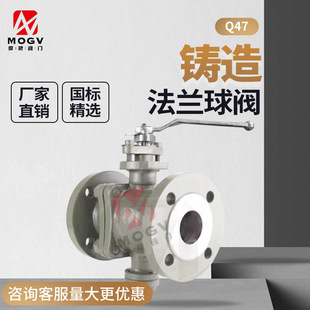 美标国标高压球阀Q47F/Y-1500LB软硬密封固定式铸钢碳钢法兰球阀-阿里巴巴