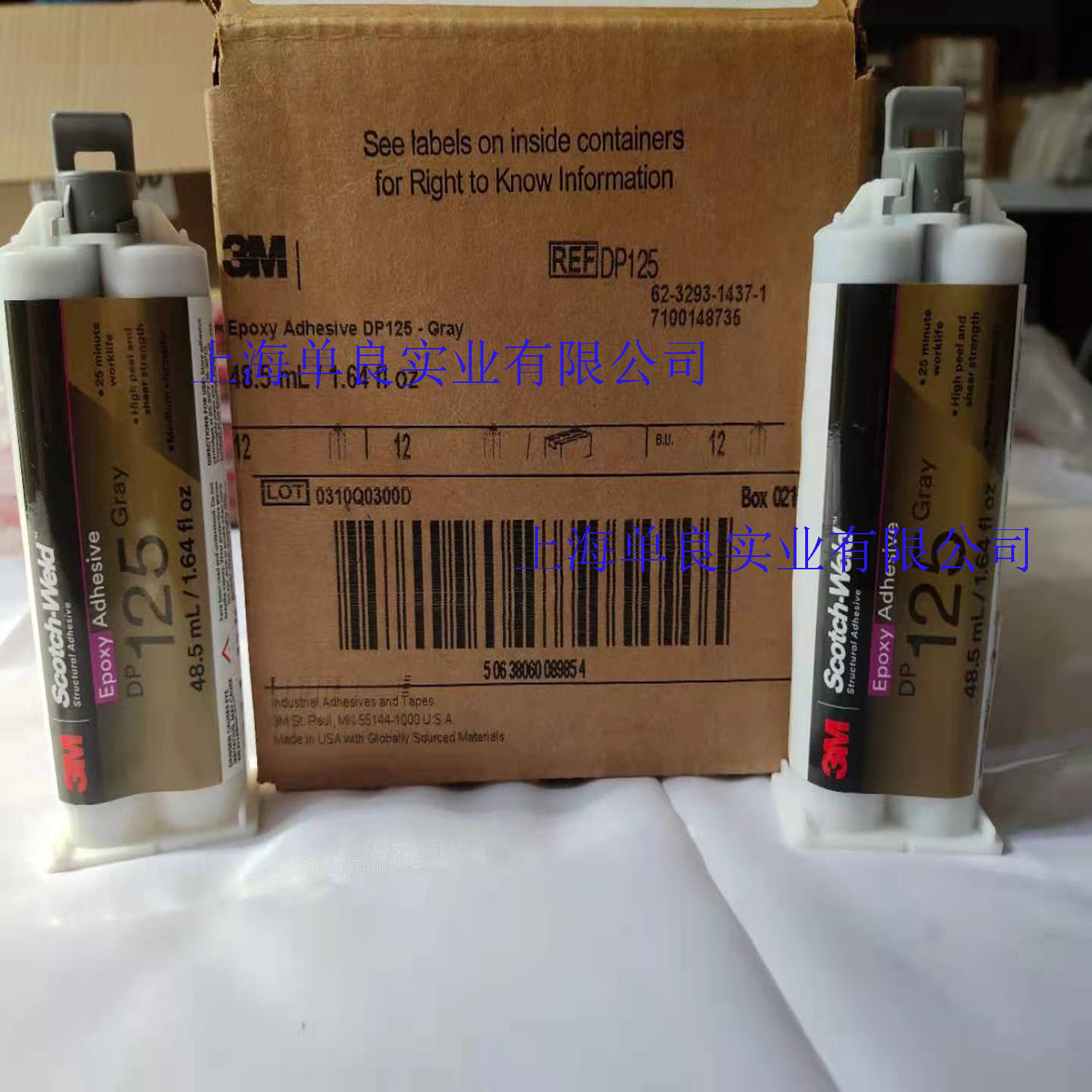 3MDP125,3M Scotch-Weld Epoxy Adhesive DP125 灰色结构环氧胶-阿里巴巴