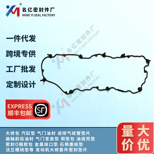 Cat C9气门室盖垫268-3490 Diesel Engine大修包260-0113密封垫片-阿里巴巴