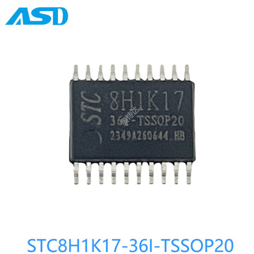 STC8H1K17-36I-TSSOP20 STC宏晶 8051 单片机 MCU 微控制器-阿里巴巴