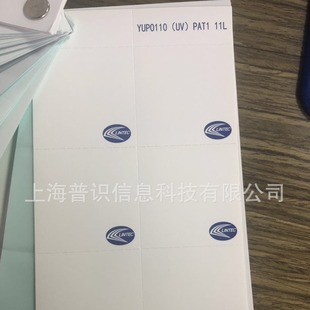 日本琳得科标签Lintec全系列铜版纸合成纸PET特种标签无尘-阿里巴巴