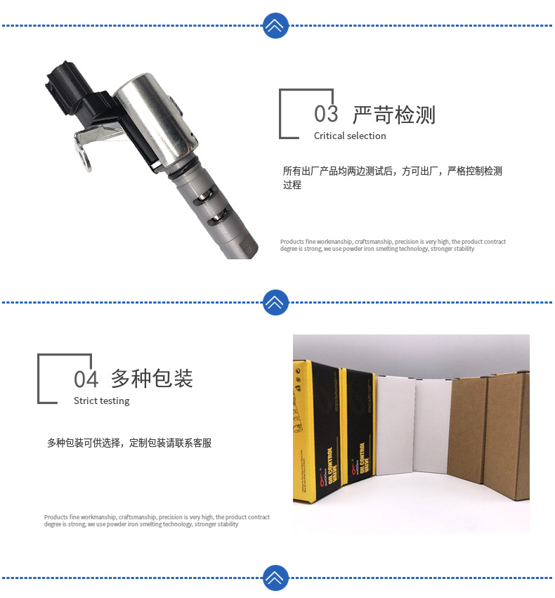 15340-31010VVT汽车控制电磁阀适用丰田机油控制阀发动机配件出口-阿里巴巴