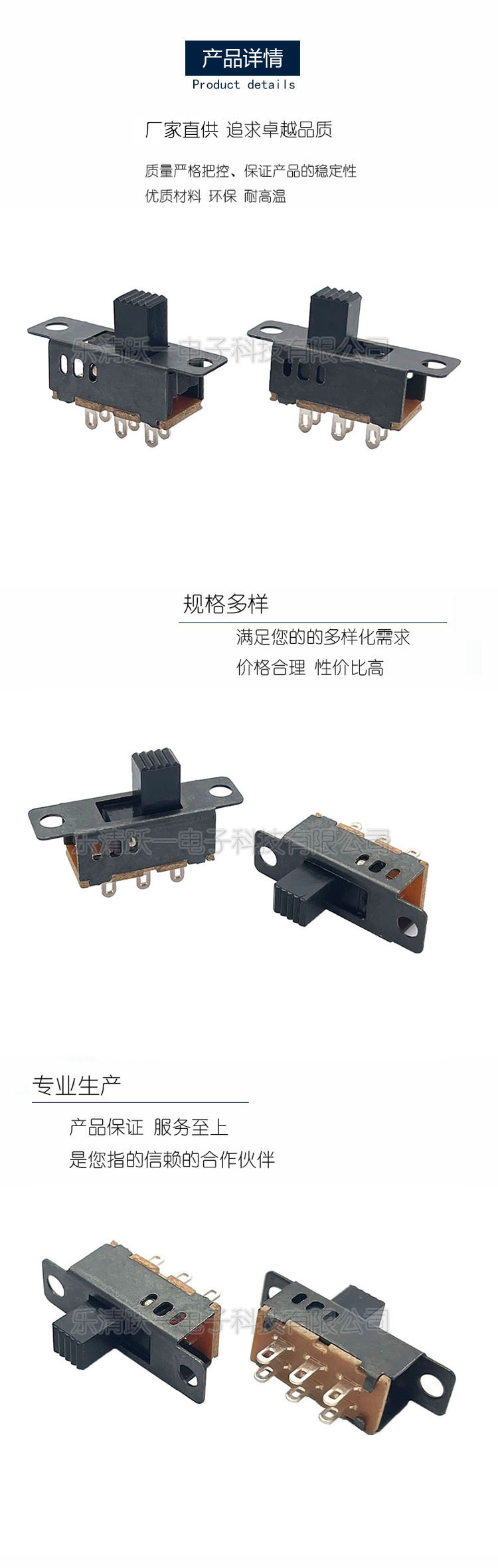 大拨动开关SS-23D32(2P3T)双排6脚3档带耳立式滑动玩具电源开关-阿里巴巴