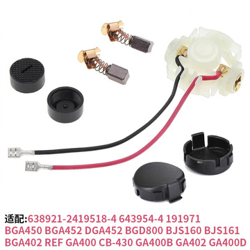 638921-2 419518-4 191971 BGA450 BGA452 DGA452 BGD800 CB430-阿里巴巴