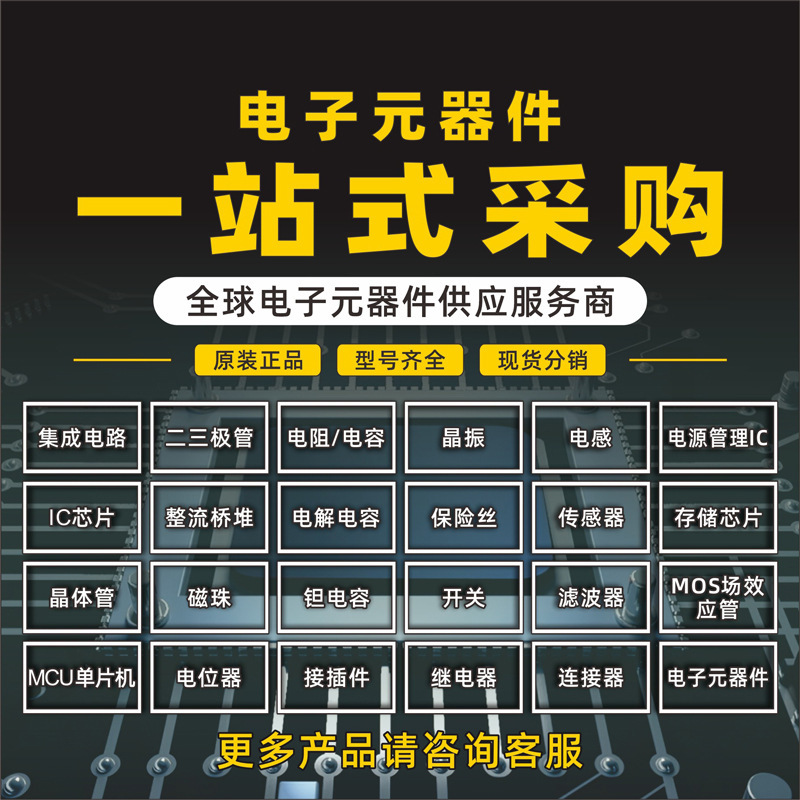 原装正品BZT52C2V4 WX SOD-123 2.4V 350mW稳压二极管（20只）-阿里巴巴