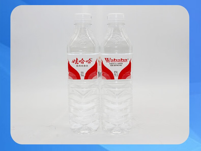 娃哈哈纯净水350ml/596ml整箱装饮用水多规格哇哈哈非矿泉水-阿里巴巴